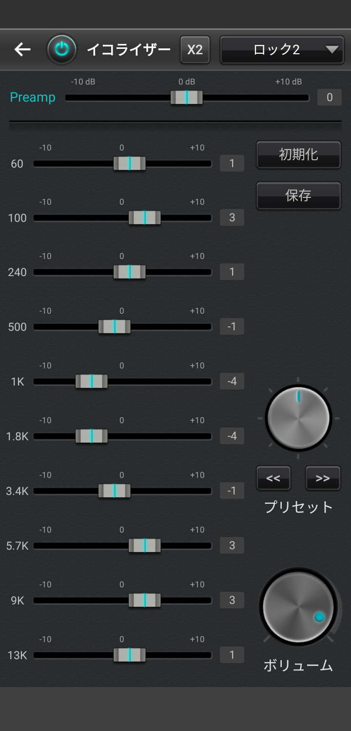 androidの着信音に「wma音楽ファイルを使いたい。」を解決。 | Ksanland