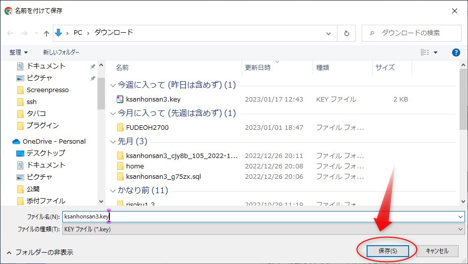 XserverにSSH接続する方法（Tera Termの使い方） | Ksanland