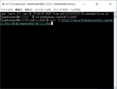 XserverにSSH接続する方法（Tera Termの使い方） | Ksanland