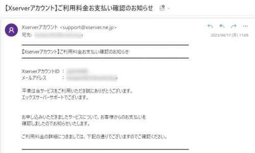Xserverからお得にSWELLを購入、cocoonから移行しました | Ksanland