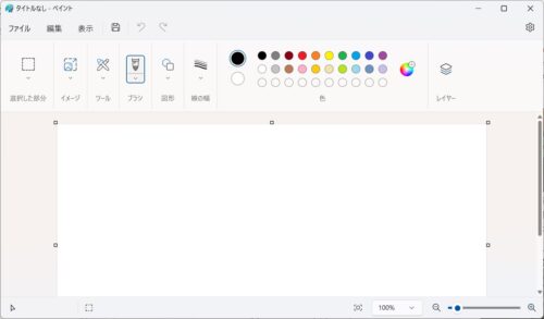 Windows11でWindows10のペイント（Classic Paint）を使う方法 | Ksanland
