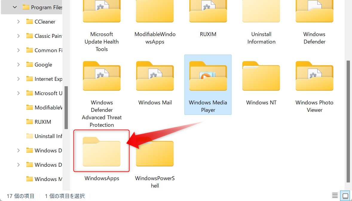 WindowsAppsフォルダにアクセスできないを解決 | Ksanland