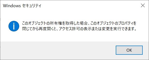 WindowsAppsフォルダにアクセスできないを解決 | Ksanland